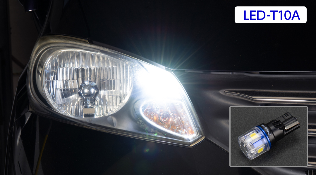 LEDバルブ（T10タイプ） LED-T10A | データシステム R-SPEC Datasystem