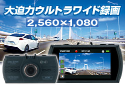 データシステム R-SPEC Datasystem